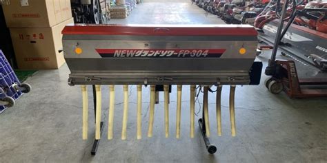 タイショー グランドソワー FP304 神野農機