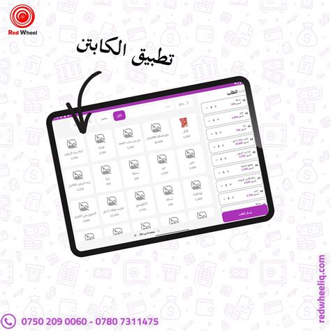 ‎كاشير بلس‎ Cashierplus • Instagram Photos And Videos