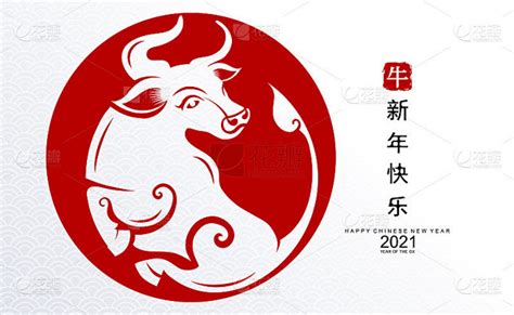 2021年中国新年。
