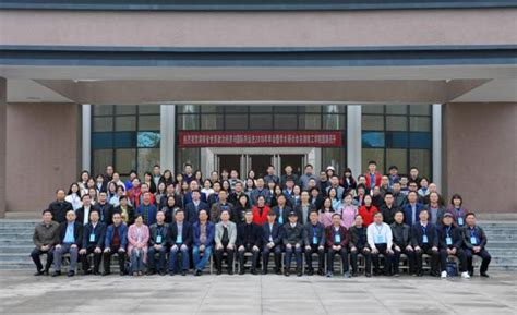 我院两位教授应邀出席湖南省国际共运史学会年会暨学术研讨会 湖南城市学院马克思主义学院