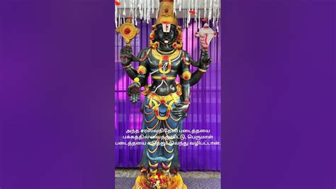 சிறுவனுக்கு கடவுள் காட்சி ஆன்மிக கதை Tamil Shorts வாழ்க்கை தேர்வு