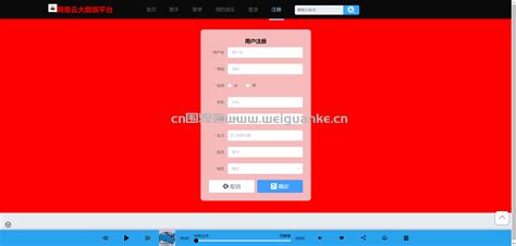音乐管理系统 springboot vue