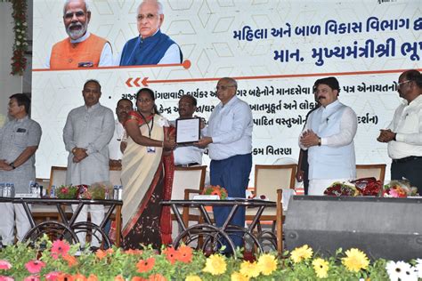 Revenue Minister Rajendra Trivedi And Minister For Social Justice And