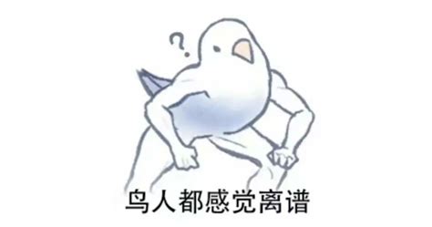 表情包 堆糖，美图壁纸兴趣社区
