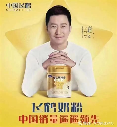 飞鹤奶粉的隐忧：从辉煌走到困境，能否破局重生？ 【大力财经】直击互联网最前线：国产奶粉巨头飞鹤的发展之路可谓波澜起伏。从曾经的市场领先，到如今