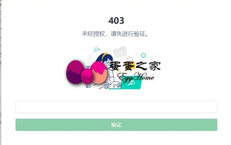 群晖搭建chatgpt Web 蛋蛋之家