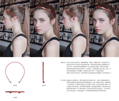 女性发箍耳机 普象网