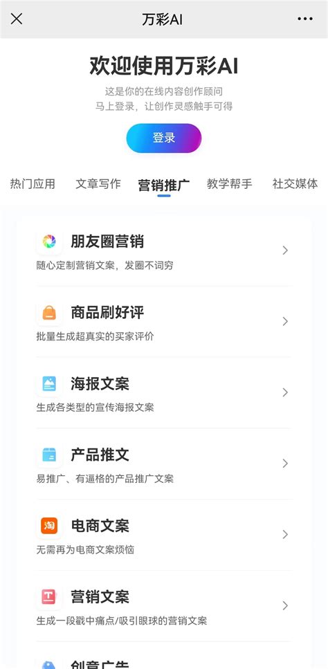 文字变魔法，视频悄然生成，太推荐这个ai视频剪辑工具了！ 动画制作博客