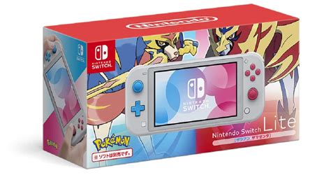 『ポケットモンスター ソード・シールド』デザインの「nintendo Switch Lite ザシアン・ザマゼンタ」のパッケージ画像が公開