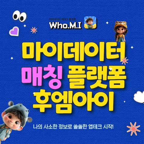 오락 앱테크 소개 및 후기 만보기 기능으로 걸음 수를 적립하고 뉴스 보기 퀴즈 참여 등 다양한 방식으로 포인트를 얻을 수