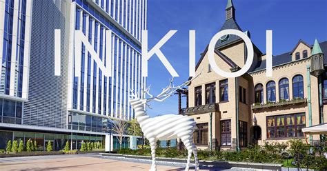 In Kioi 東京ガーデンテラス紀尾井町