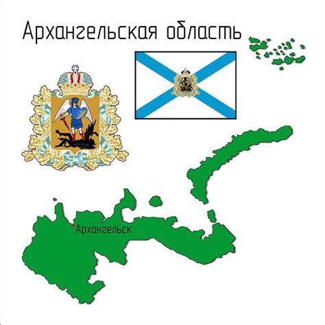 Флаг Архангельска Фото – Telegraph