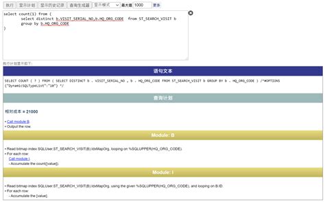 How To Optimize Slow Count Distinct Sql Intersystems Developer Community