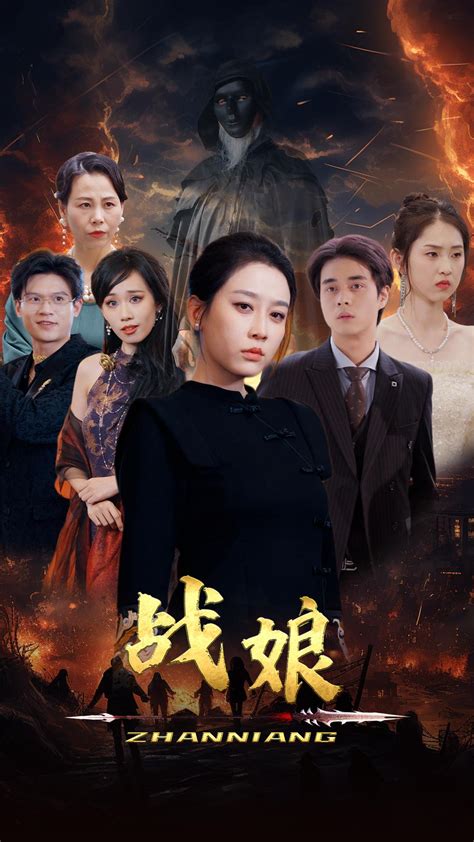 战娘 Dr游乐场
