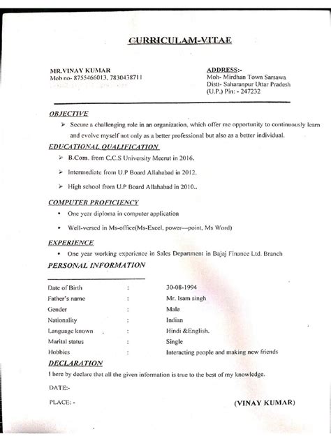 Vinayresume Pdf