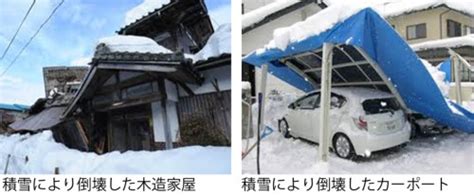大雪時における建築物の被害防止 天草市