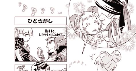 夜桜舞宴会 【pfⅣ】保護者を探しています【夜桜舞宴会】 れんちょのイラスト Pixiv