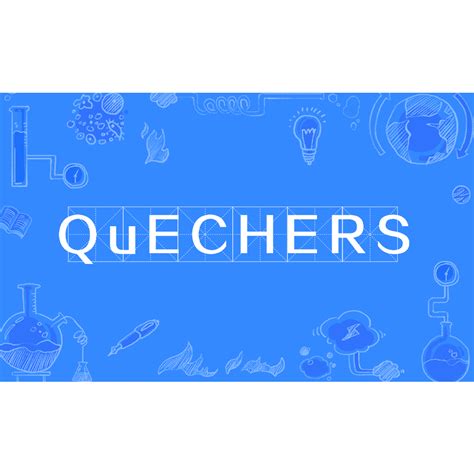 Quechers 百度百科