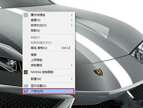 系统教程 Win10如何关闭锁屏广告？win10系统去除锁屏界面广告的方法 恩腾技术圈