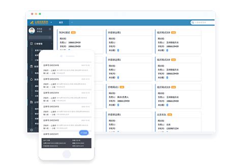 车满满 物流企业数字化转型服务商丨数智化物流方案专家