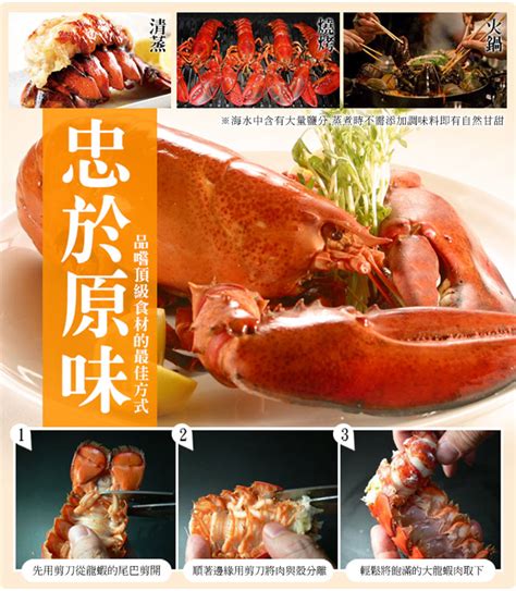 【築地一番鮮】加拿大直送 頂級波士頓高壓龍蝦6隻600g±10隻 7 Eleven I預購