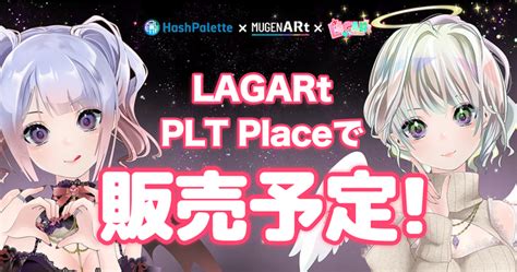 Soudannftによるジェネレイティブコレクション「love Addicted Girls」のar 3dフィギュアnft 「lagart