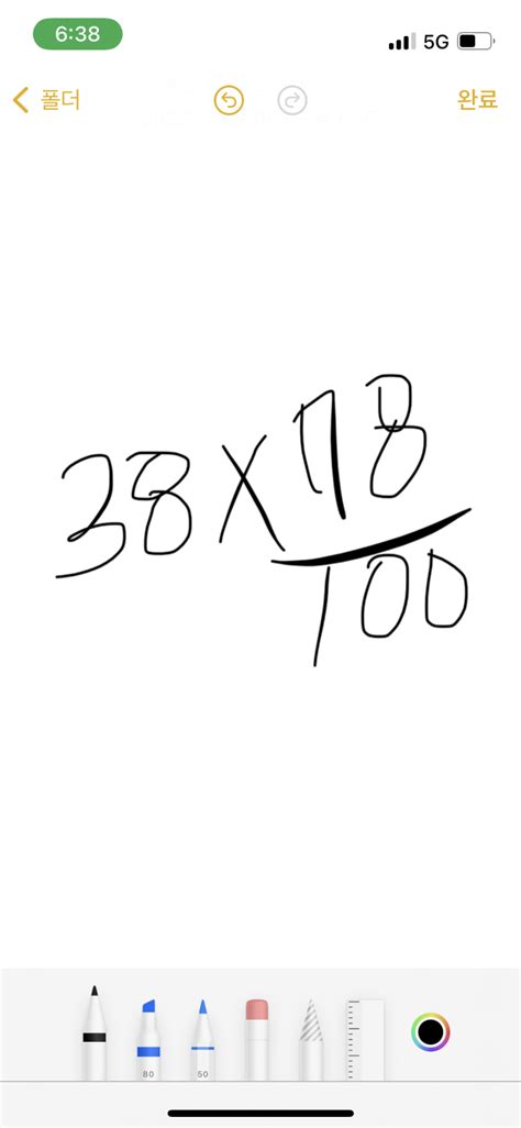 연산 푸는법 지식in