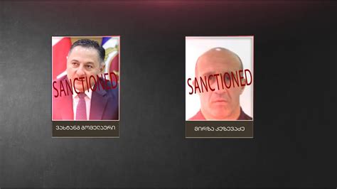 რანგით ყველაზე მძიმე სანქციები რა არის მაგნიტსკის გლობალური აქტი
