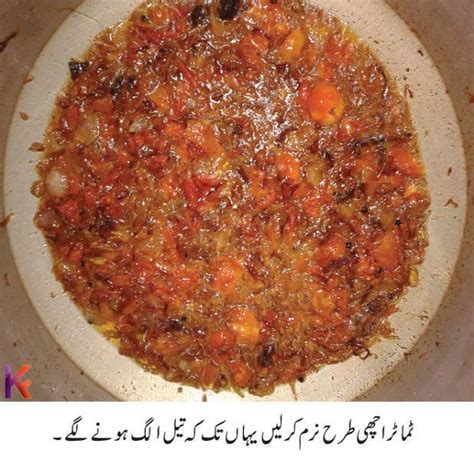 Beef Biryani Recipe Beef Biryani Recipe Kfoods