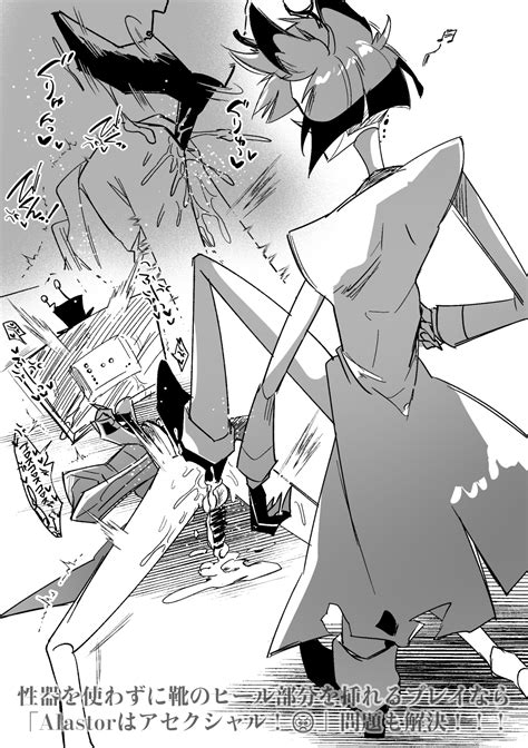 Rule 34 Alastor Hazbin Hotel Animal Humanoid Buuumbae Censored
