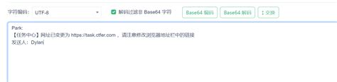 Ctfshow元旦渗透赛第一章