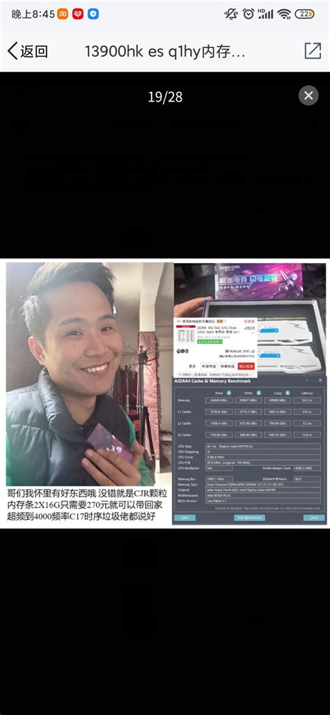 尔英的板载移动端cpu主板有没有啥坑的 178