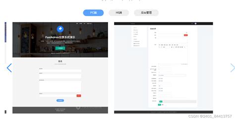 【全开源】在线投票系统源码支持微信小程序 csdn博客