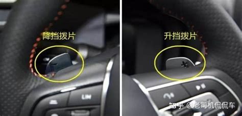 自动挡的运动模式是摆设？别等变速箱报废，才明白s挡的用处 知乎