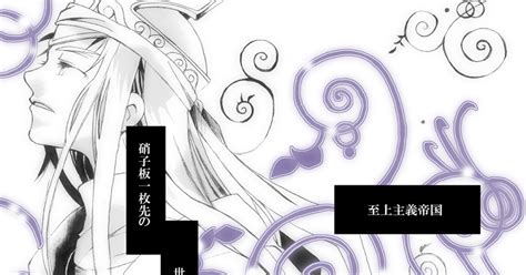C80 C80新刊？コピー本表紙 みづきのイラスト Pixiv