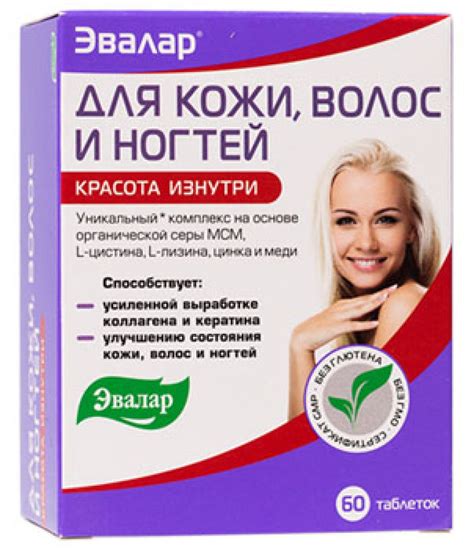 Как правильно принимать витамины от выпадения волос