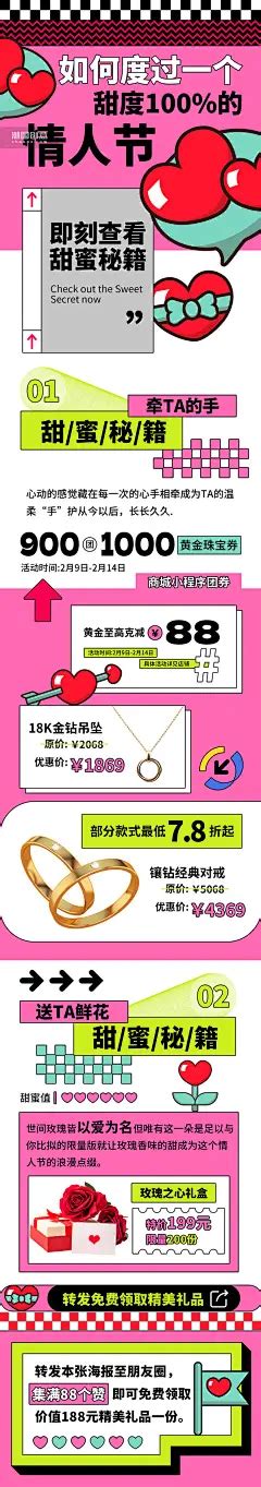 板式图片大全 板式高清好看的图片 花瓣miss Olga的画板