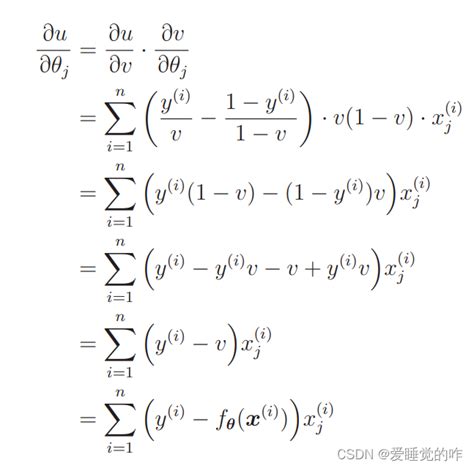 机器学习中的数学原理——对数似然函数 Csdn博客