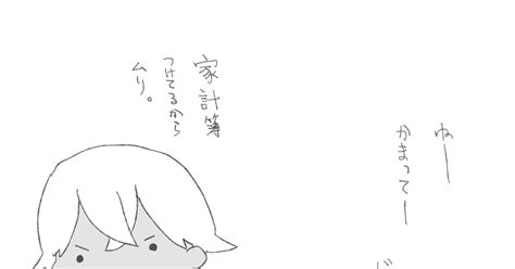 赤安 Dc ログ⑤ クマチャンのイラスト Pixiv