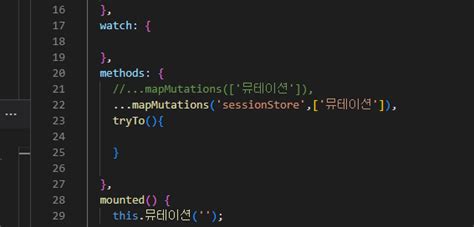 Vuejs Vuex 에서 Namespaced 의 중요성
