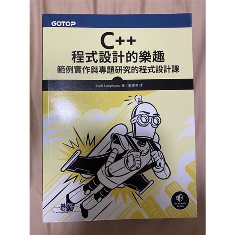 範例實作與專題研究在拍賣的價格推薦 2022年12月 比價比個夠biggo