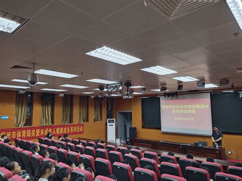 【关爱保护未成年人健康成长】珍爱生命 预防溺水 从心出发 助力成长 柳州市 急救 教育
