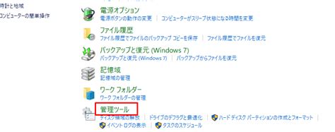 ASP NETとWindows のIISでhello worldを表示する ITSakura