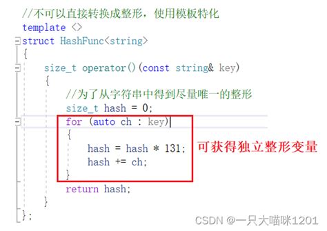 【数据结构】哈希表——闭散列 开散列 哈希桶 开散列表和闭散列表 csdn博客