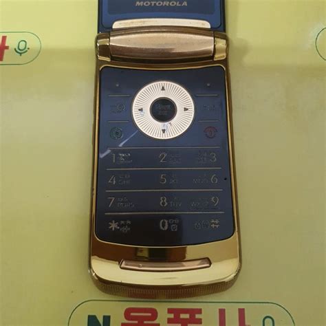 베컴폰v9m Gdp 446 피처폰 2g폰 헬로마켓