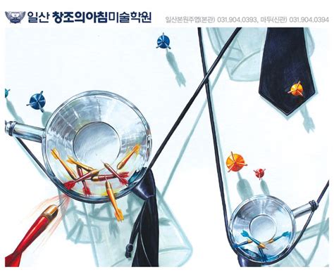 기초디자인에 있는 Narae Yun님의 핀 기하학 예술 제품 스케지 동상