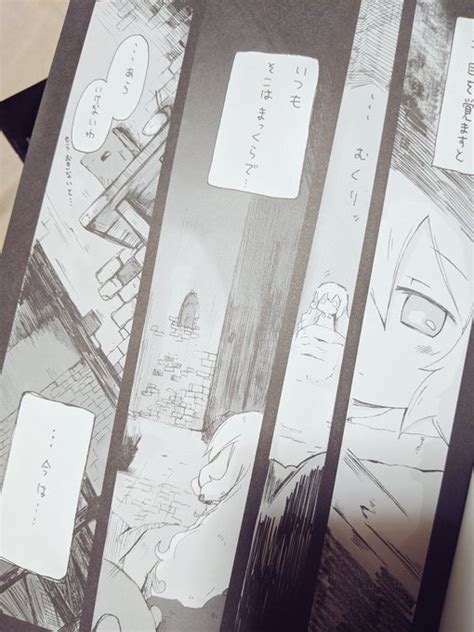 最近同人誌整理してるからたまにダメージを追ってます。。。 臭いけどいい話 すき₍₍ง˘ω˘ว⁾⁾ さんのマンガ ツイコミ仮