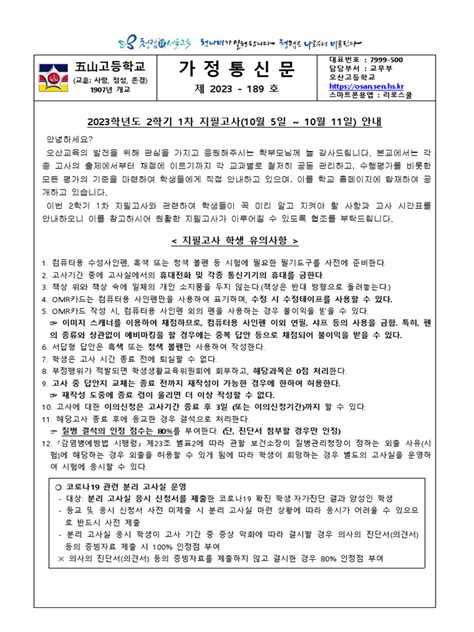 2193 304942b9949145 Pdf