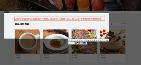基于java springboot vue的智慧点餐系统设计与实现（精品原创计算机毕业设计 源码 部署） csdn博客