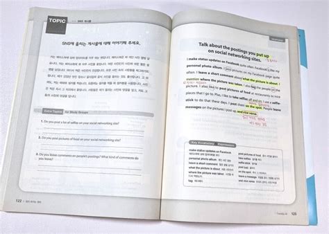 초보영어회화를 위한 Ebs 영어 이지잉글리쉬 입이트이는영어 차이점 비교 네이버 블로그